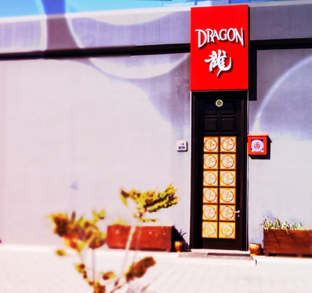 The Dragon Restaurant